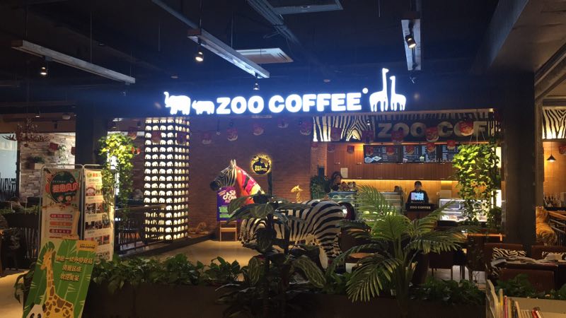 ZOO COFFEE官方授权门店 - ZOOCOFFEE官方网站