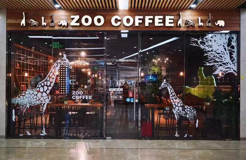 ZOO COFFEE官方授权门店 - ZOOCOFFEE官方网站