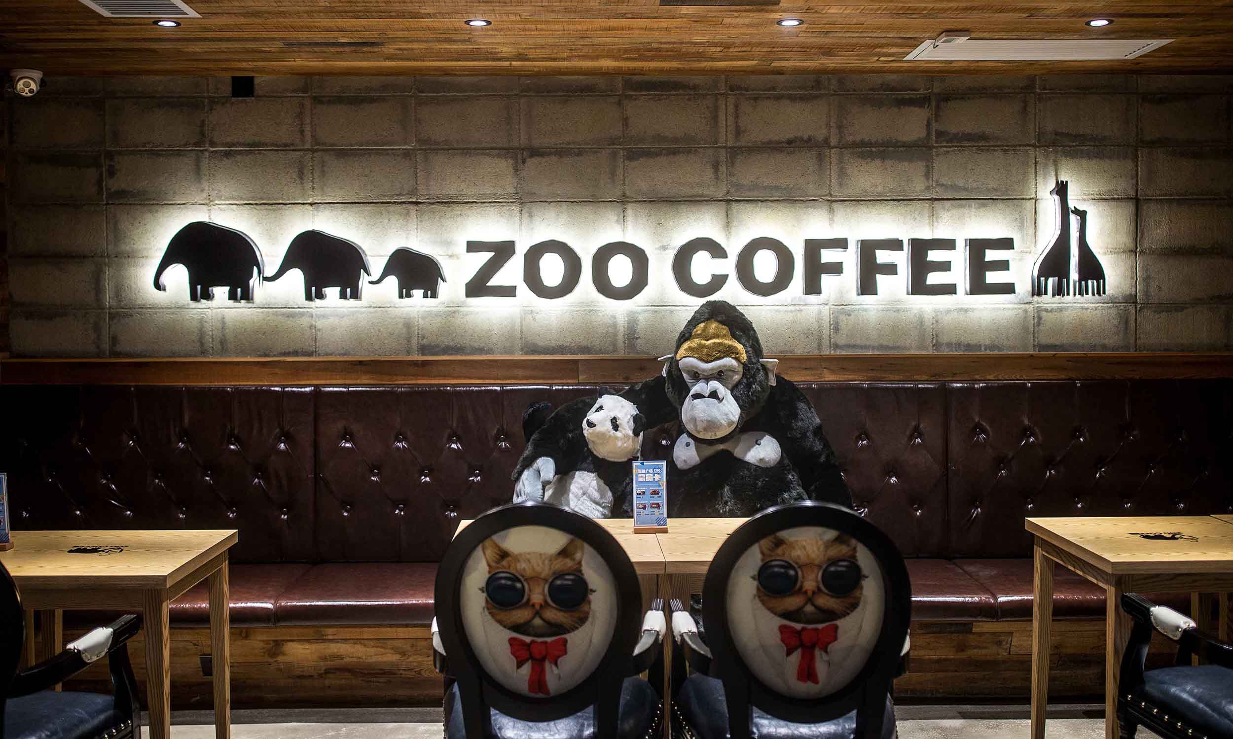 ZOO COFFEE官方授权门店 - ZOOCOFFEE官方网站